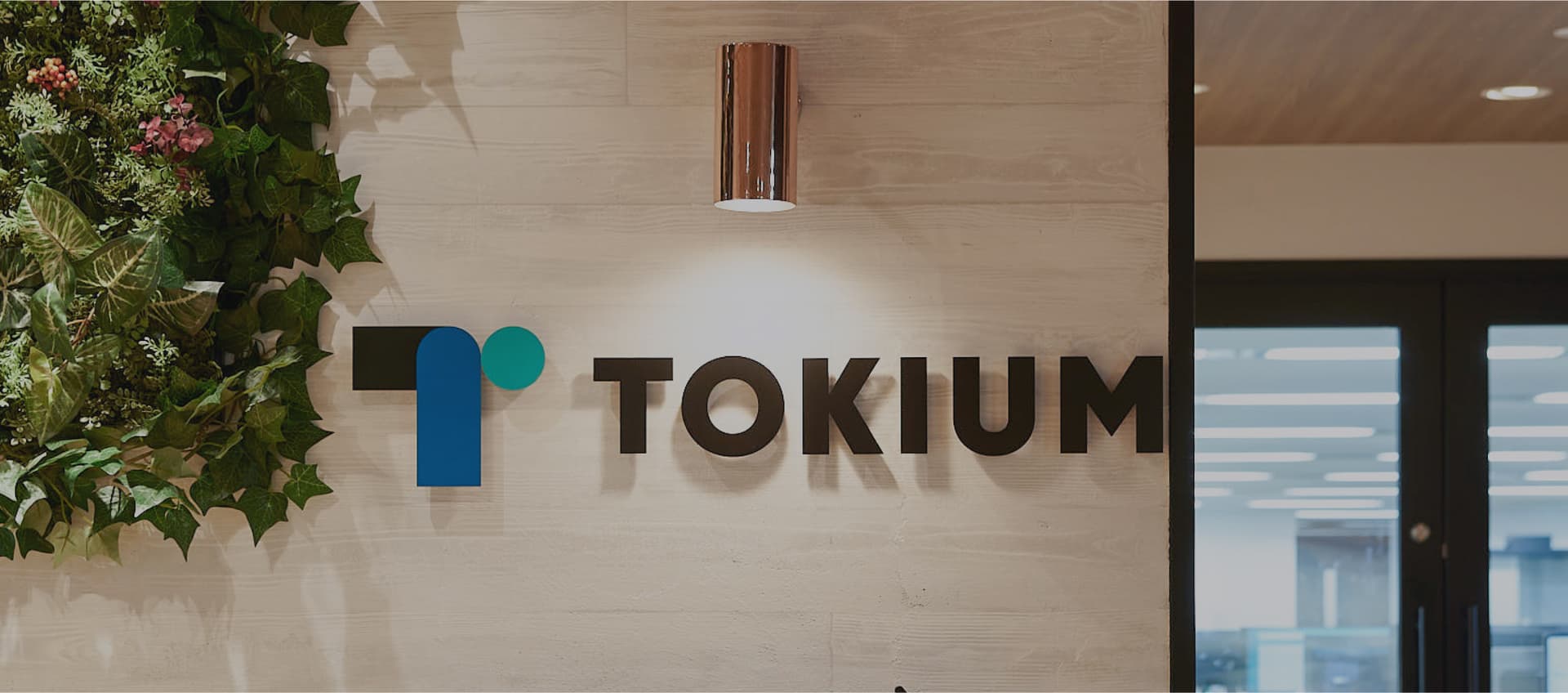 TOKIUMのサービス | TOKIUM採用サイト